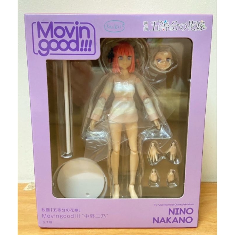 Movin good!!! 電影 五等分的花嫁 正版 公仔 中野二乃 景品 可動 模型 SEGA 換臉 零件 日本 動漫 | 蝦皮購物