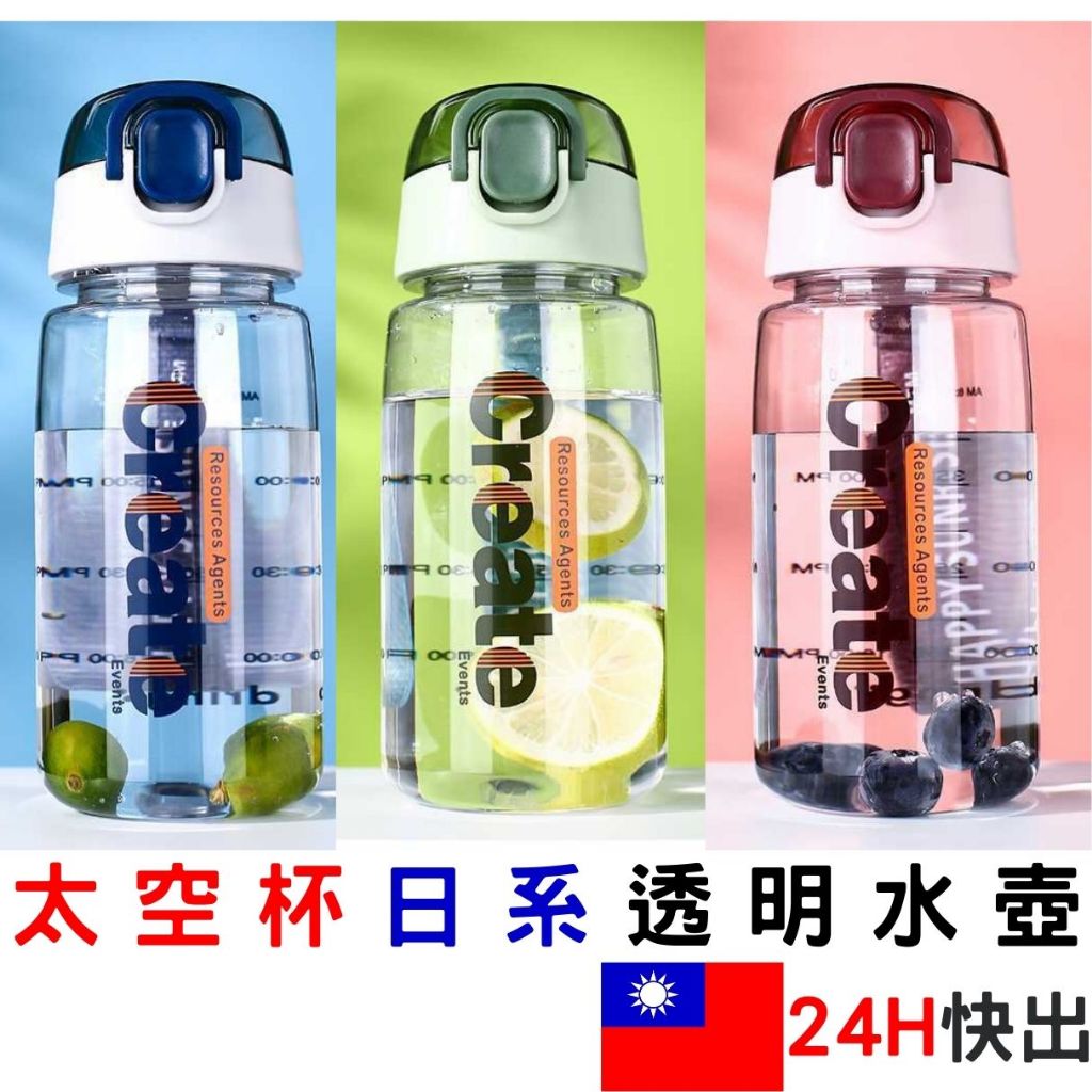 【品質保證24小時快速出貨】600ML 太空杯 水壺 防摔 水杯 水瓶 直飲水壺 大容量水壺 雙飲水壺 健身水壺 | 蝦皮購物