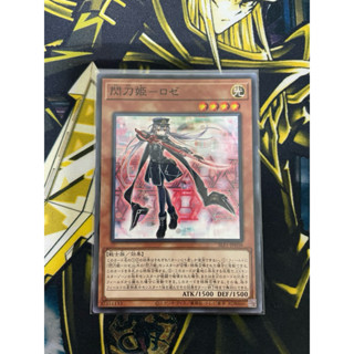 「Akira」遊戲王 SLF1-JP036 閃刀姬-羅潔 (普卡) | 蝦皮購物