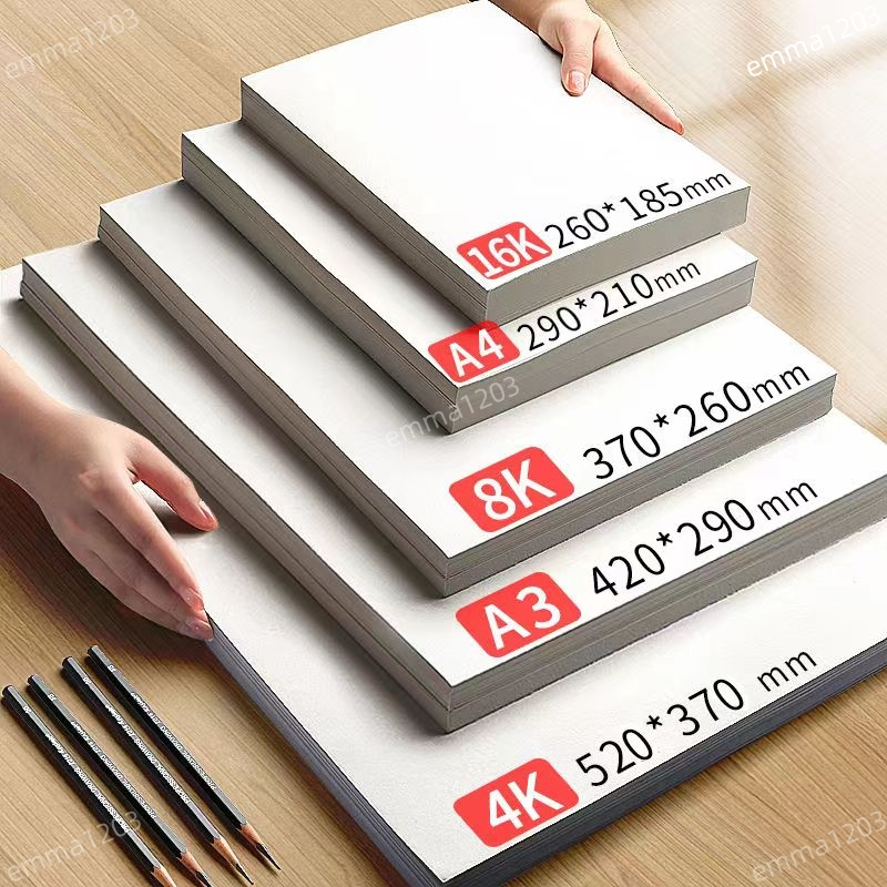 【美佳文具】4k 8k 16k a4 a5 素描紙 水彩紙 水粉紙 馬克紙 美術繪畫紙 畫畫紙 馬克筆專用紙160克 | 蝦皮購物