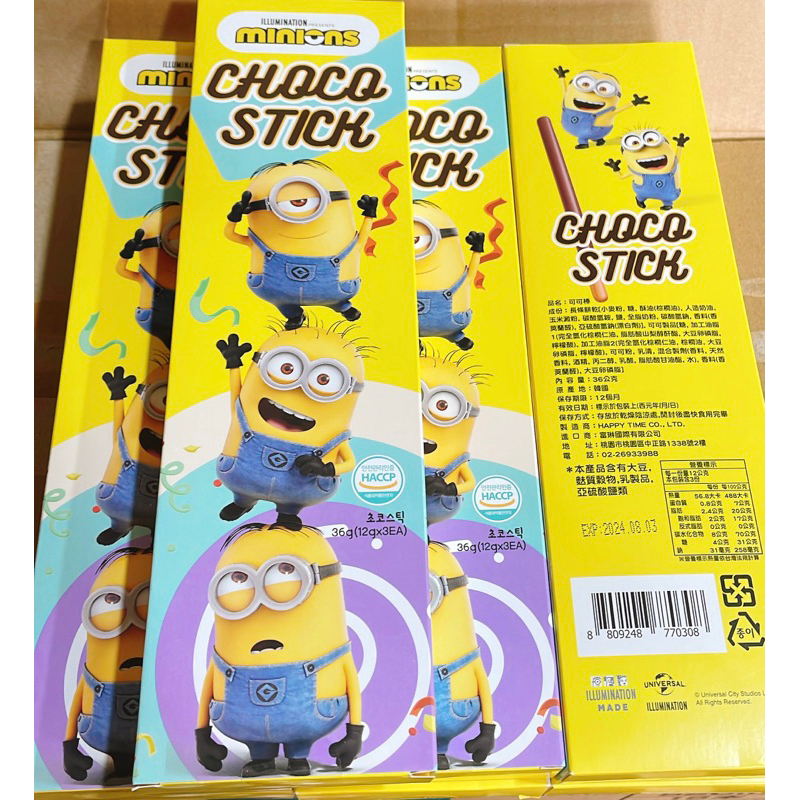 韓國製 Minions小小兵 可可棒 巧克力棒 36g[3支入] | 蝦皮購物