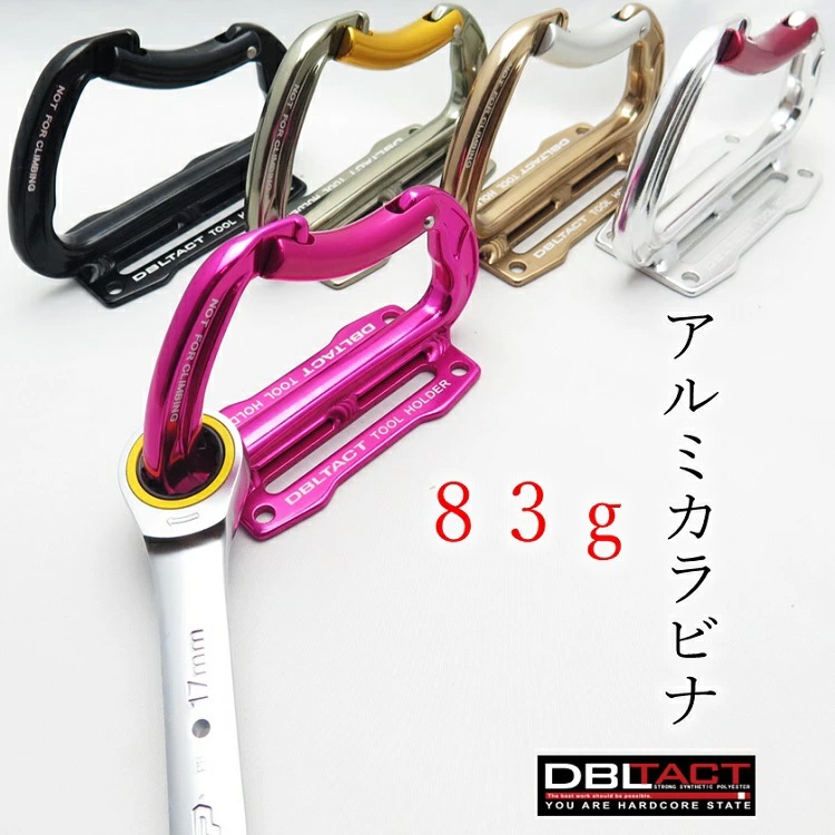 日本 三共 DBLTACT DT-ATH 高強度 鋁鑄造弧形登山扣 輕量工具掛勾 | 蝦皮購物