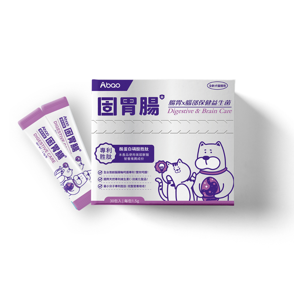 【Abao】6款任選-固系列胜肽保健品(單盒/30pcs)｜犬貓適用｜關節｜腸胃腦部｜體重｜眼睛｜泌尿道｜皮毛｜胜肽 | 蝦皮購物