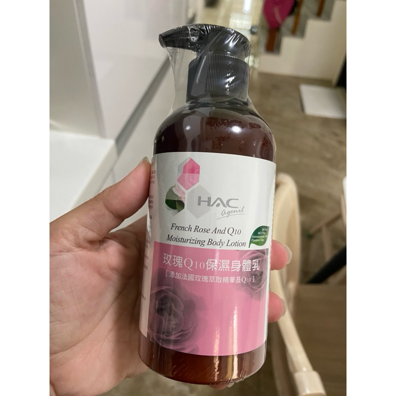 即期出清 永信 HAC agenil 玫瑰Q10保濕身體乳 300ml 銅板價 | 蝦皮購物