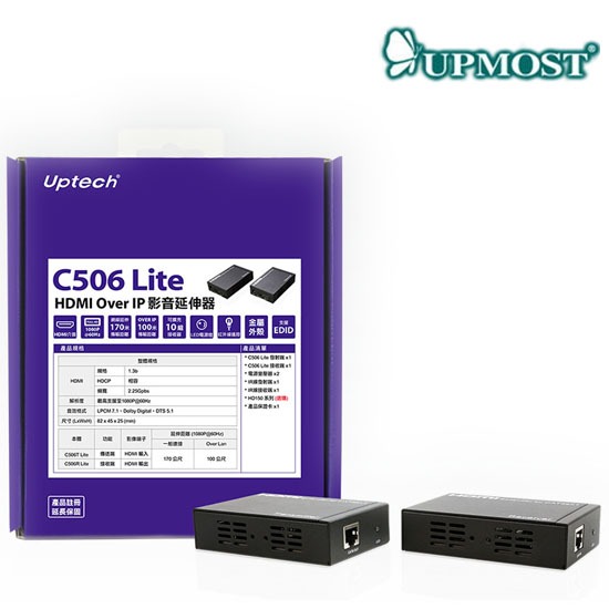 【MR3C】含稅附發票 UPMOST 登昌恆 Uptech C506 Lite HDMI Over IP 影音延伸器 | 蝦皮購物