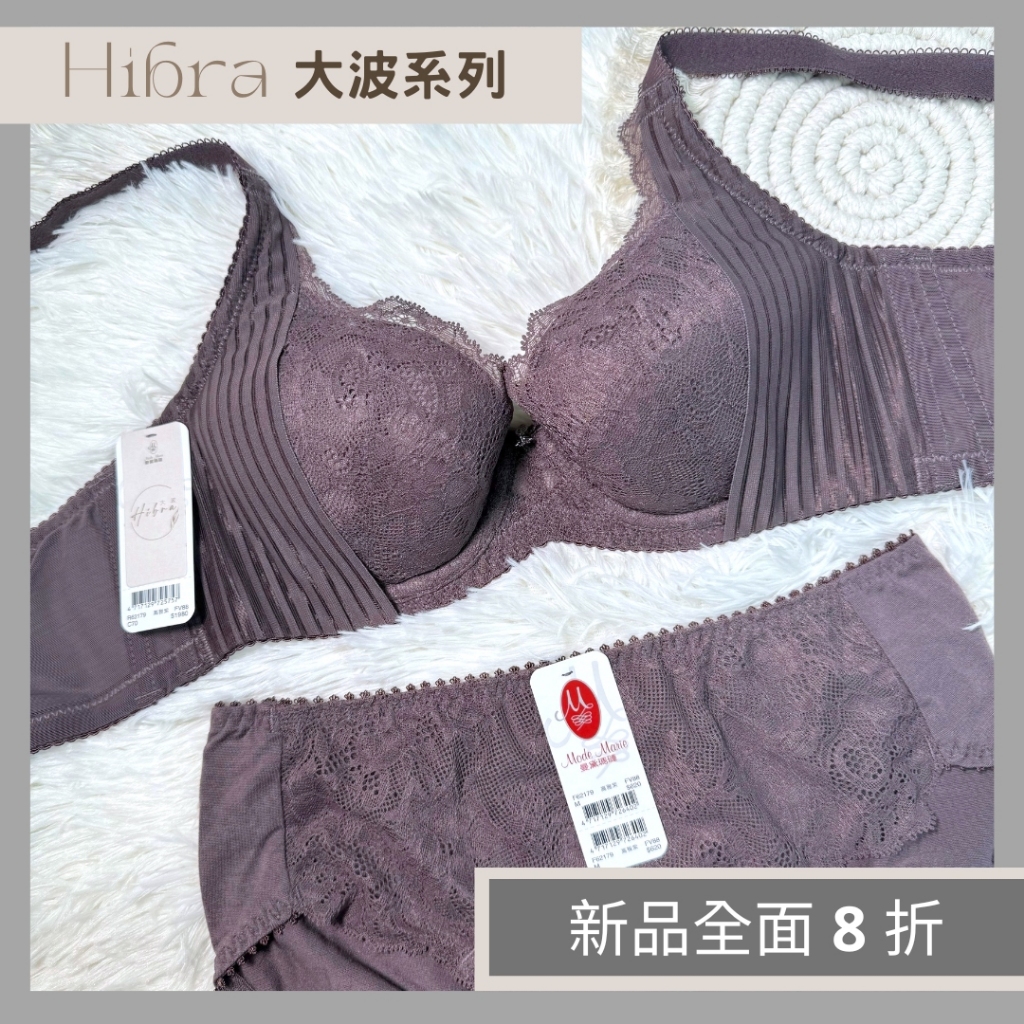 【C-G罩】曼黛瑪璉 Hibra大波系列 軟鋼圈 調整型內衣 R62179 公司貨 有發票 大罩杯內衣 | 蝦皮購物