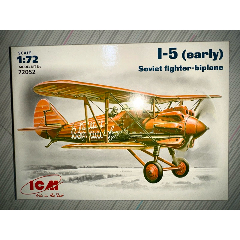 ICM 1/72 I-5(early) | 蝦皮購物