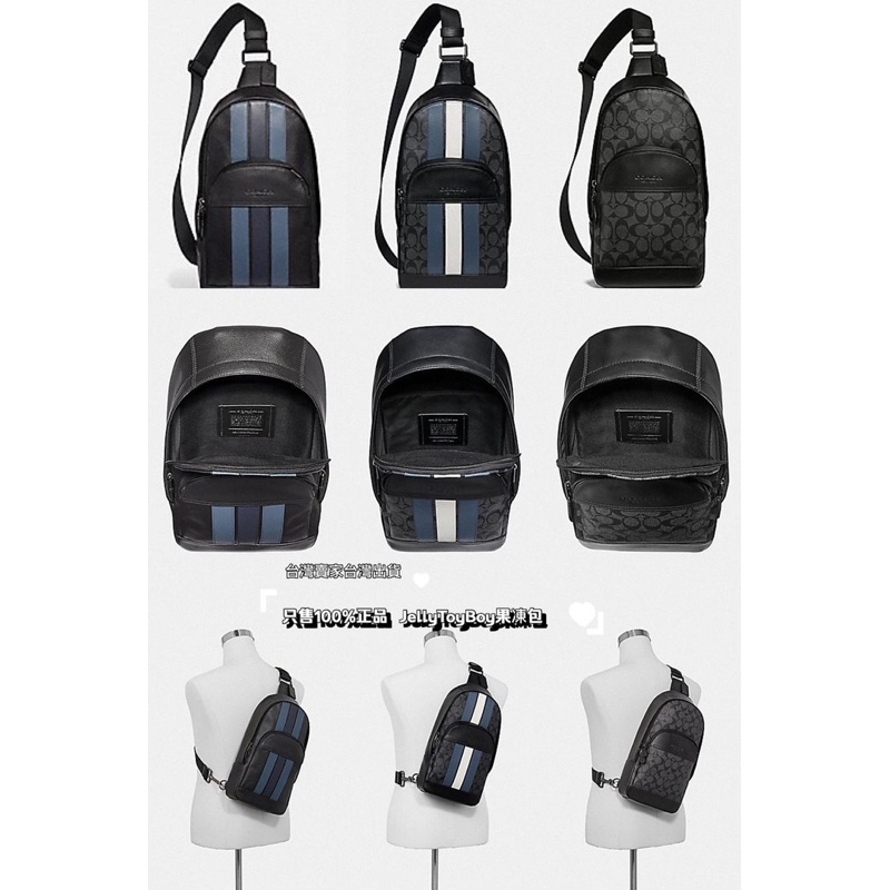 全新正品 Coach HOUSTON PACK 男款 胸口包 後背包 F49318 F67249 F39942 | 蝦皮購物