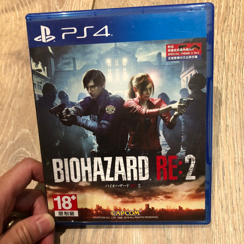 PS4 惡靈古堡2重製版 Biohazard RE2 遊戲光碟 免費升級PS5版 | 蝦皮購物