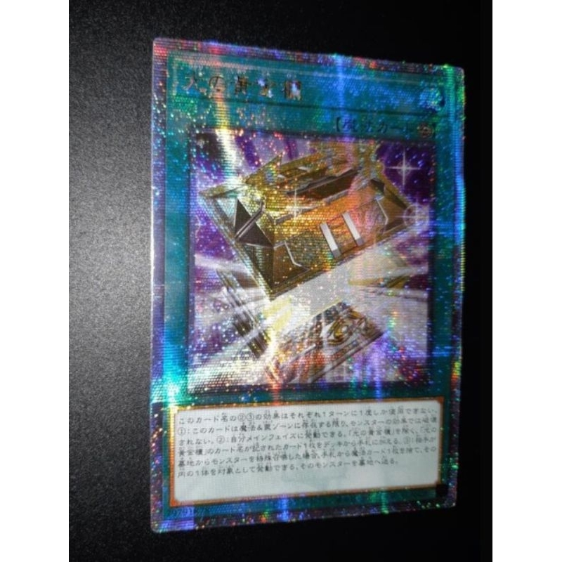 優)韓紙 LEDE-JP051 光之黃金櫃（25TH/金鑽） | 蝦皮購物