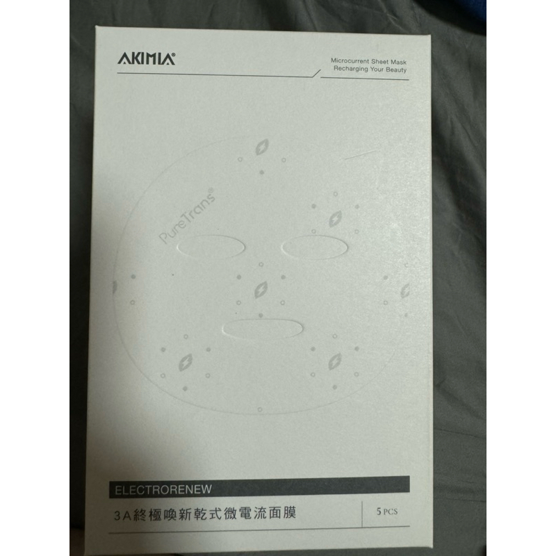 AKIMIA-3A 終極喚新｜乾式｜微電流面膜 | 蝦皮購物