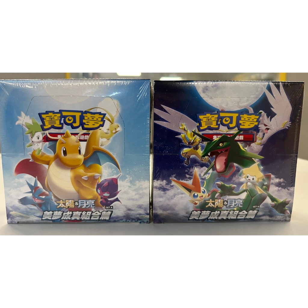 現貨 PTCG 整盒 寶可夢 美夢成真 Set A B 卡牌 神奇寶貝 莉莉艾 擴充包 集換式卡牌 | 蝦皮購物