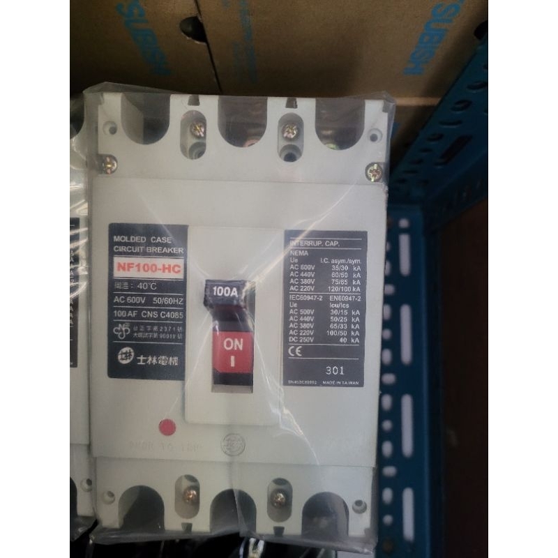 士林 Shihlin 無熔絲斷路器 NF100HC 100A 75A 60A 50A 40A 30A 20A 無熔絲開關 | 蝦皮購物