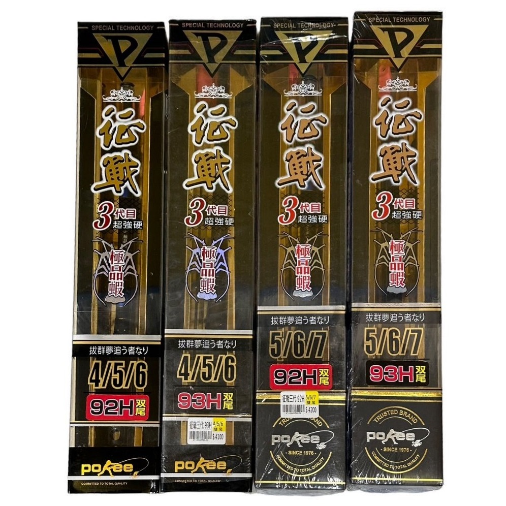 源豐釣具 POKEE 太平洋 征戰 3代目 三代 (雙尾版) 92H、93H 蝦竿 釣蝦竿 征3 征三 | 蝦皮購物