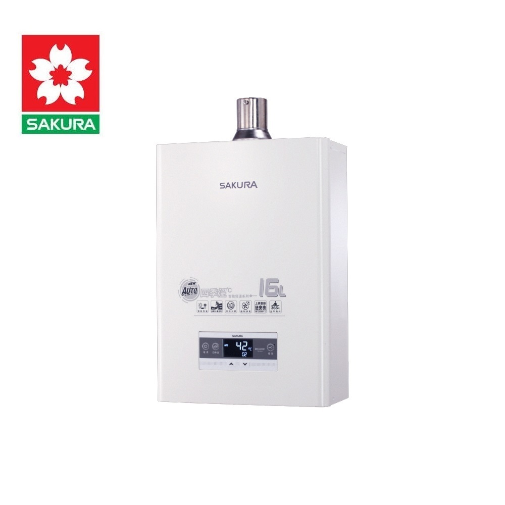 AKURA 櫻花 16L 四季溫智慧水量 熱水器 DH-1670F(NG1/FE式)原廠保固安裝服務) | 蝦皮購物
