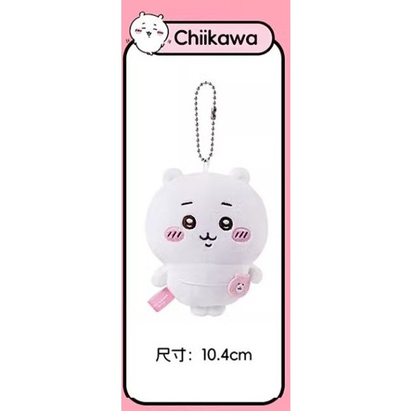[預購]吉伊卡哇 背包毛絨掛件 系列 CHIIKAWA 吉伊 小八 烏薩奇 小可愛 MINISO 名創 盲盒 公仔 | 蝦皮購物