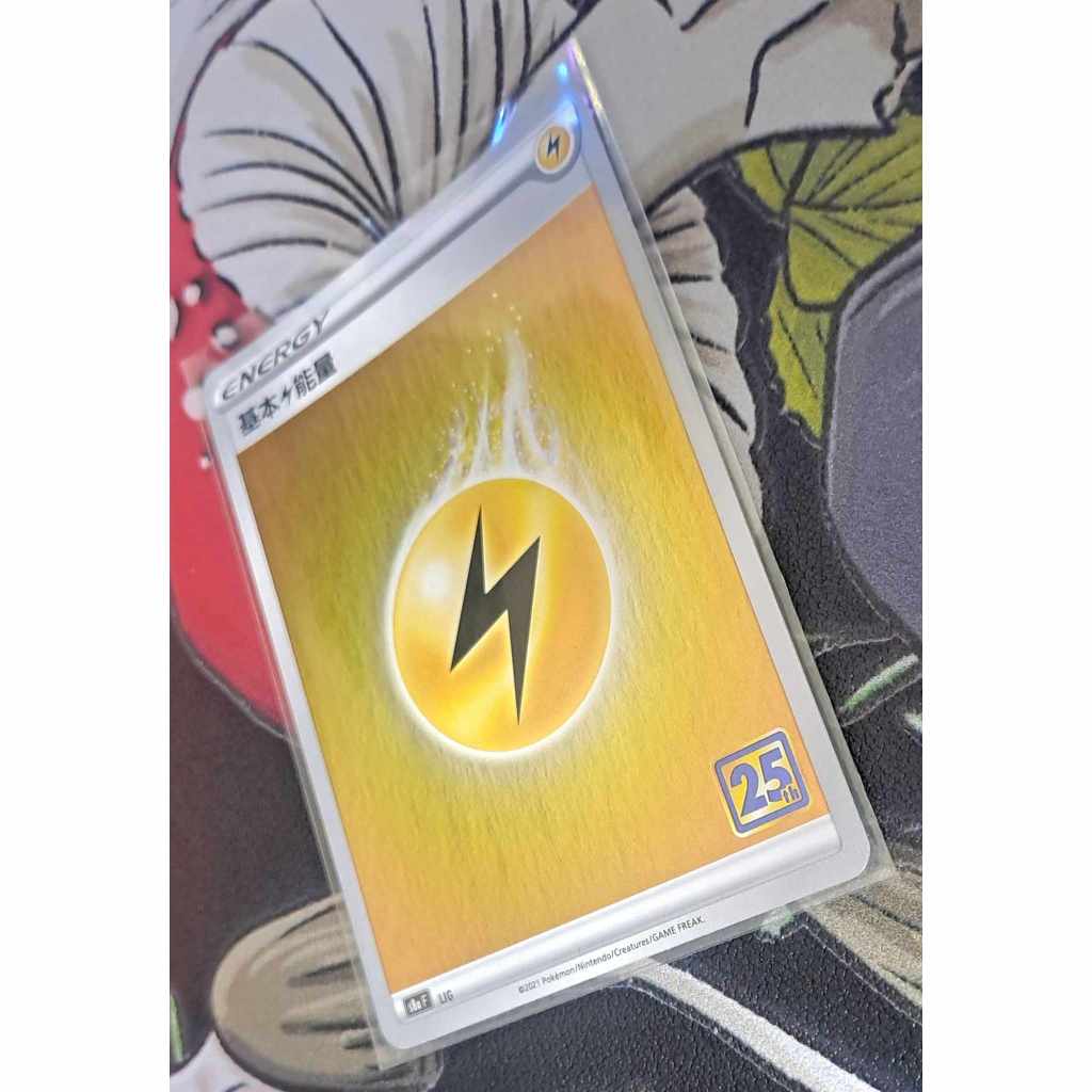 寶可夢 中文卡牌 PTCG 閃卡 25週年 基本電能量 s8a F LIG | 蝦皮購物