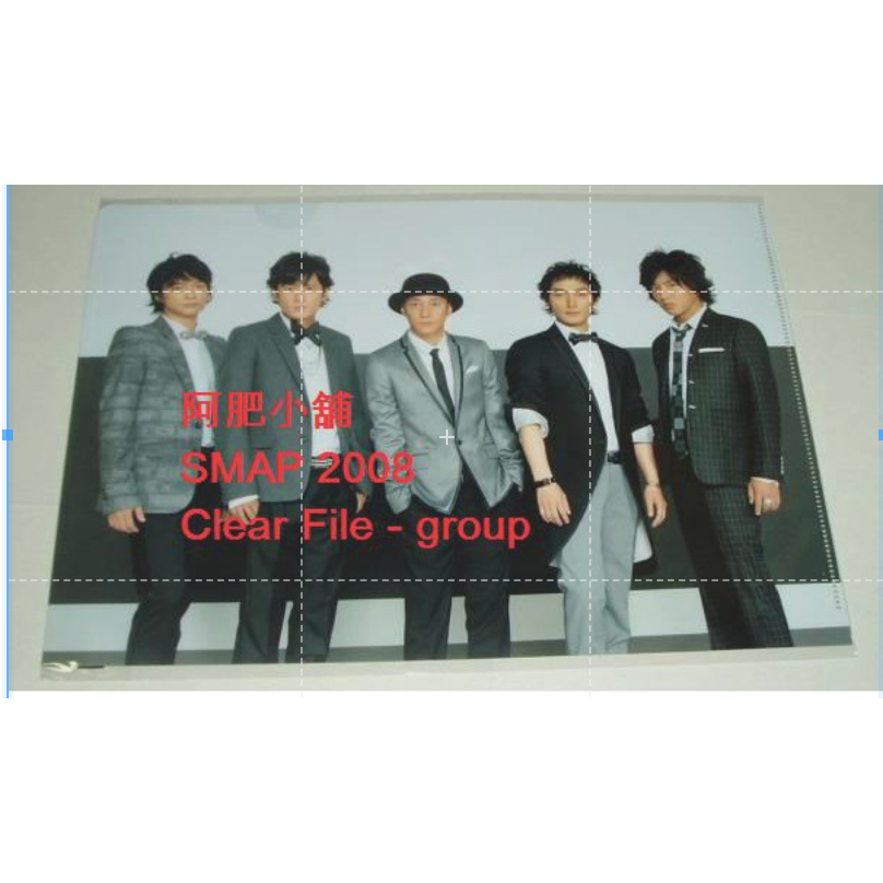 SMAP 2008/2010/2012演唱會周邊 環保購物袋 L型資料夾 木村拓哉 中居正廣 稻垣吾郎 香取慎吾 草剪 | 蝦皮購物