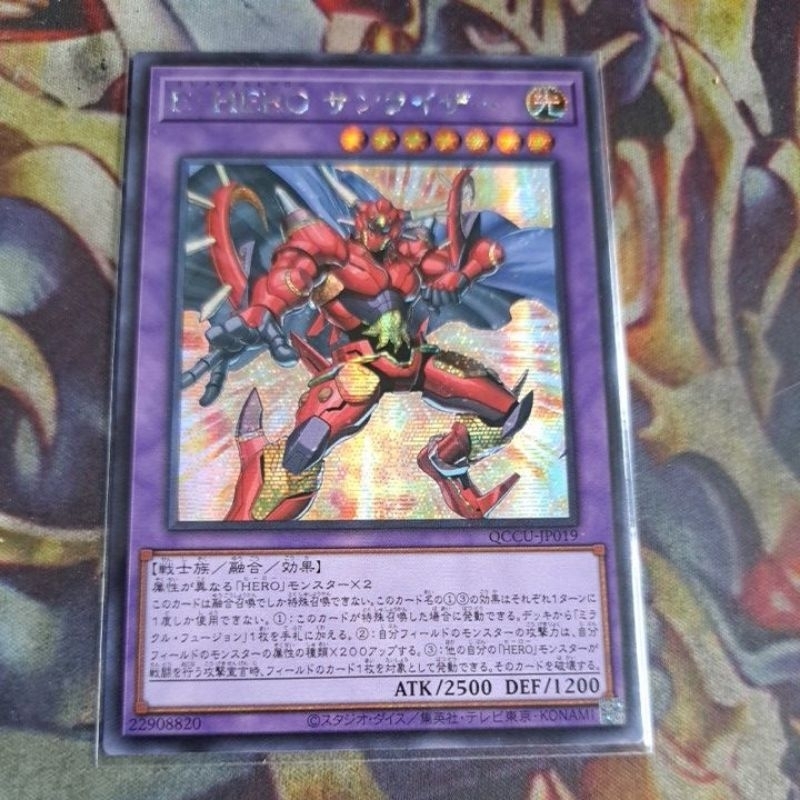 卡片屋 遊戲王 半鑽 E•HERO 日昇俠 QCCU-JP019 | 蝦皮購物