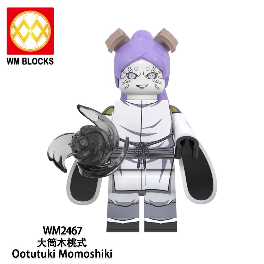 JZBK 積木人偶 WM 日漫 火影 火影忍者 旋風鳴人 WM6110 Nijna Naruto part2 | 蝦皮購物