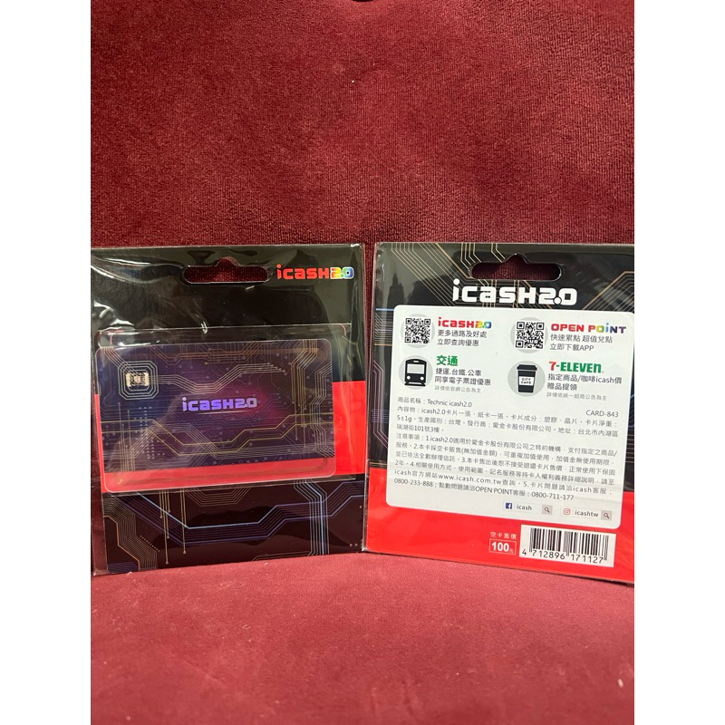 現貨7-11造型卡通icash 2.0愛金卡茶裏王/航海王系列/三麗鷗口金包大同電鍋icash 2.0綠色款 | 蝦皮購物