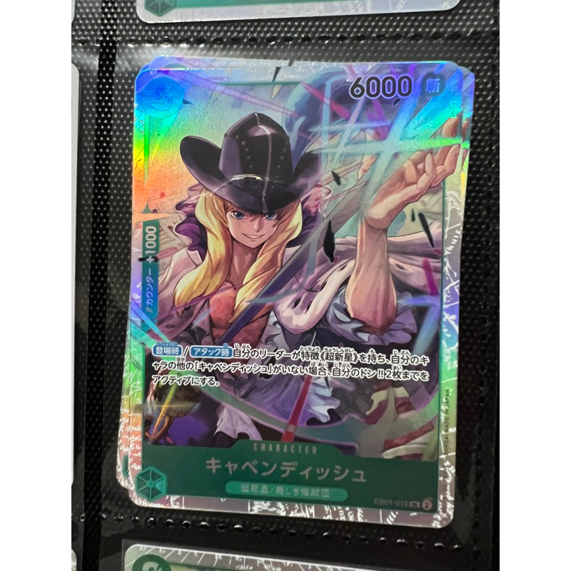 *Ca*~日系賣場~ 海賊王 OPCG EB01-012 凱文迪許 白馬 | 蝦皮購物