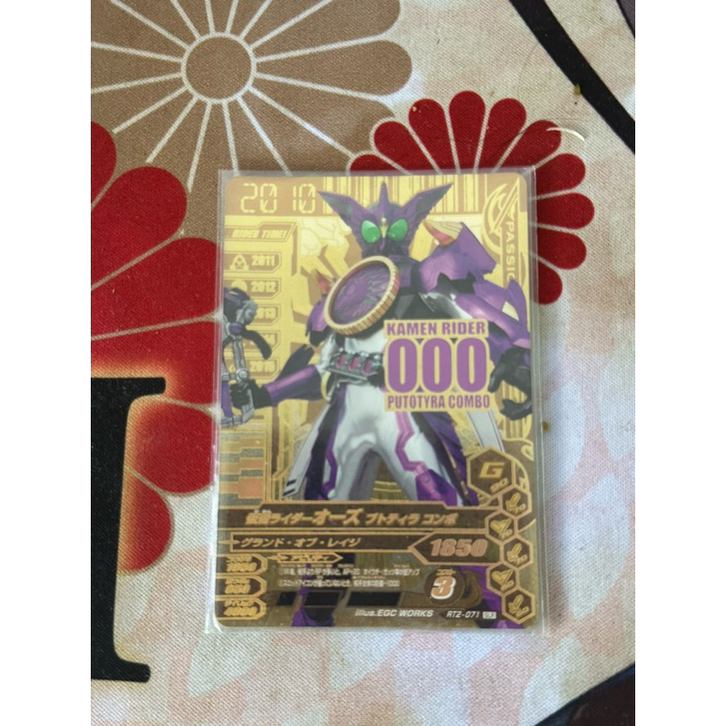 [挑戰市場最低價x全新現貨]假面騎士大亂鬥 RT2-071 glr OOO恐龍/太陽型態 | 蝦皮購物