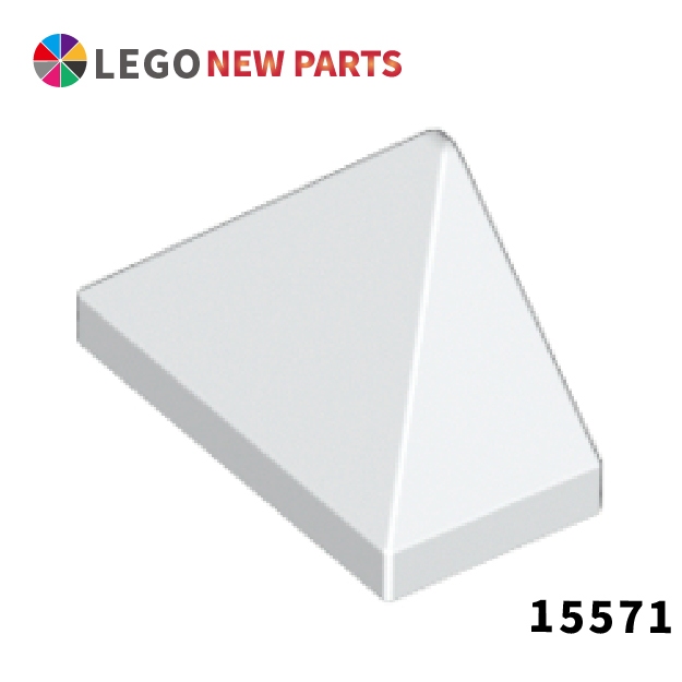 【COOLPON】正版樂高 LEGO 15571 坡度 45 斜面磚 三面斜坡 78821 6097801 白色 | 蝦皮購物