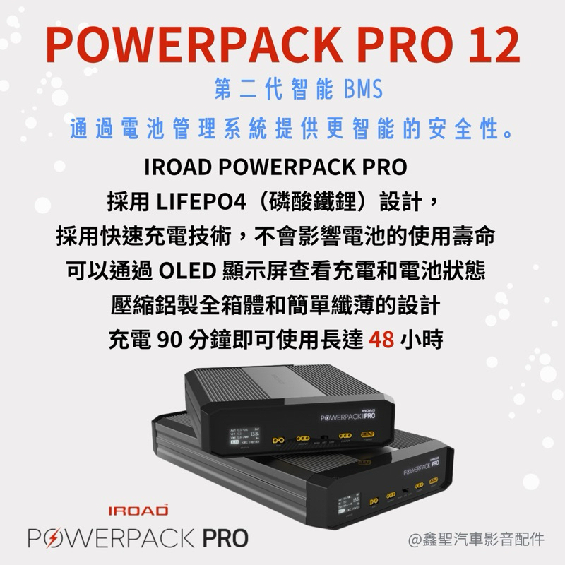 《鑫聖汽車》現貨⭐️韓國 IROAD POWERPACK PRO 12/PRO 6 停車錄影電源模組 | 蝦皮購物