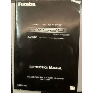 Futaba GY520 Active Angular Velocity Control System | 蝦皮購物