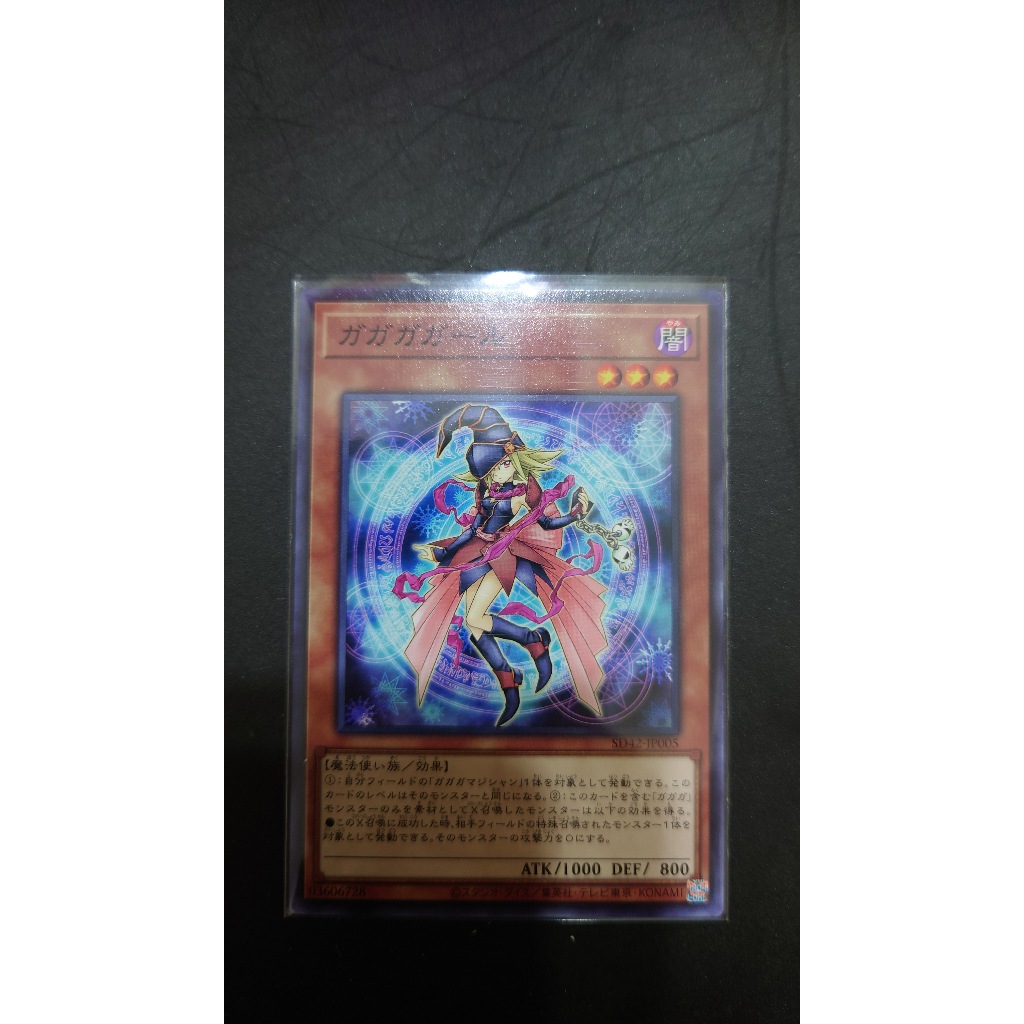 [ PM本舖 ] 日版 遊戲王 SD42-JP005 我我我女孩 | 蝦皮購物