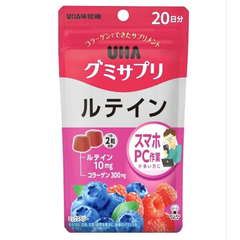日本UHA 味覺糖 鐵+葉酸/維生素D3/補鈣軟糖/鋅+馬卡/葉黃素/維他命C軟糖/低份子膠原蛋白軟糖 日本咀嚼軟糖 | 蝦皮購物