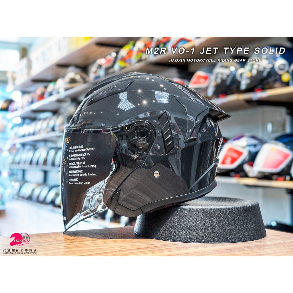 【豪新安全帽部品】M2R VO-1 VO1 素色 石曜黑 3/4罩式 內置墨片 半罩 安全帽 免運費 | 蝦皮購物