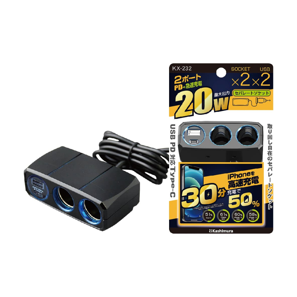 KASHIMURA KX-232 延長式雙孔電源插座+Type-C+USB(3A)12V【真便宜】 | 蝦皮購物