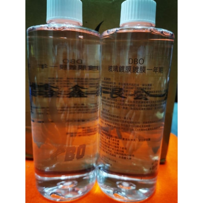 DBO 玻璃鍍膜一年期（原裝罐500ml）/定期維護不易附著油污水漬髒污/增加玻璃滑度/減少雨刷跳動/駕駛更安全/ | 蝦皮購物