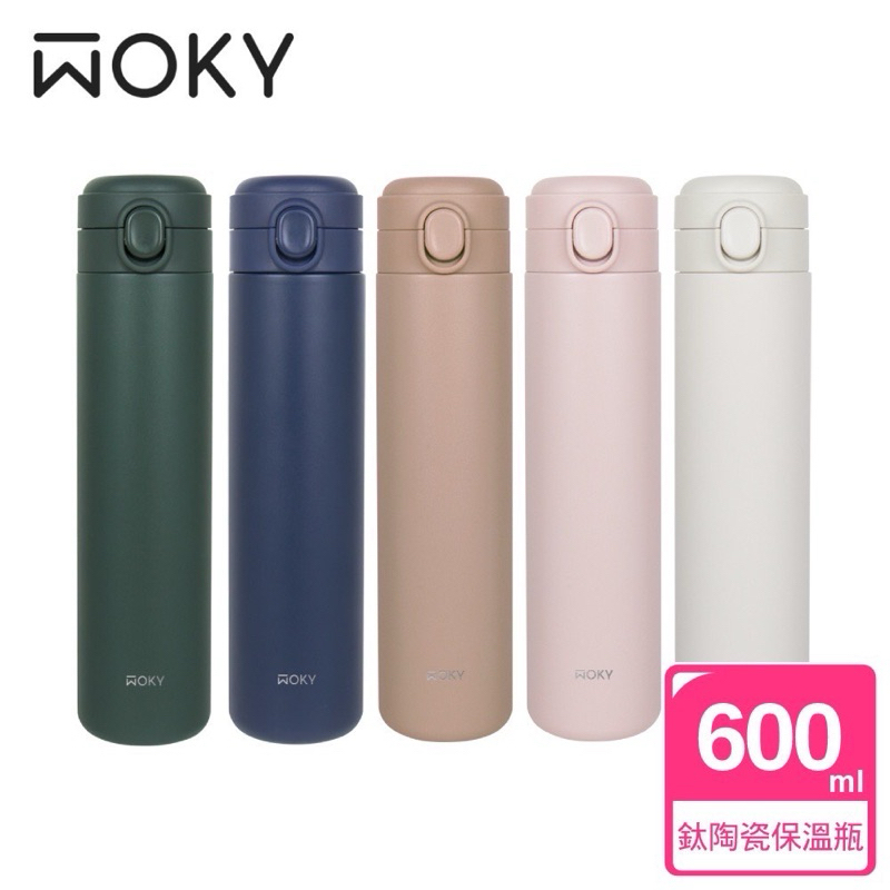 【WOKY 沃廚】600mL （兩入組）輕量輕芯鈦瓷易潔層彈蓋保溫瓶 | 蝦皮購物