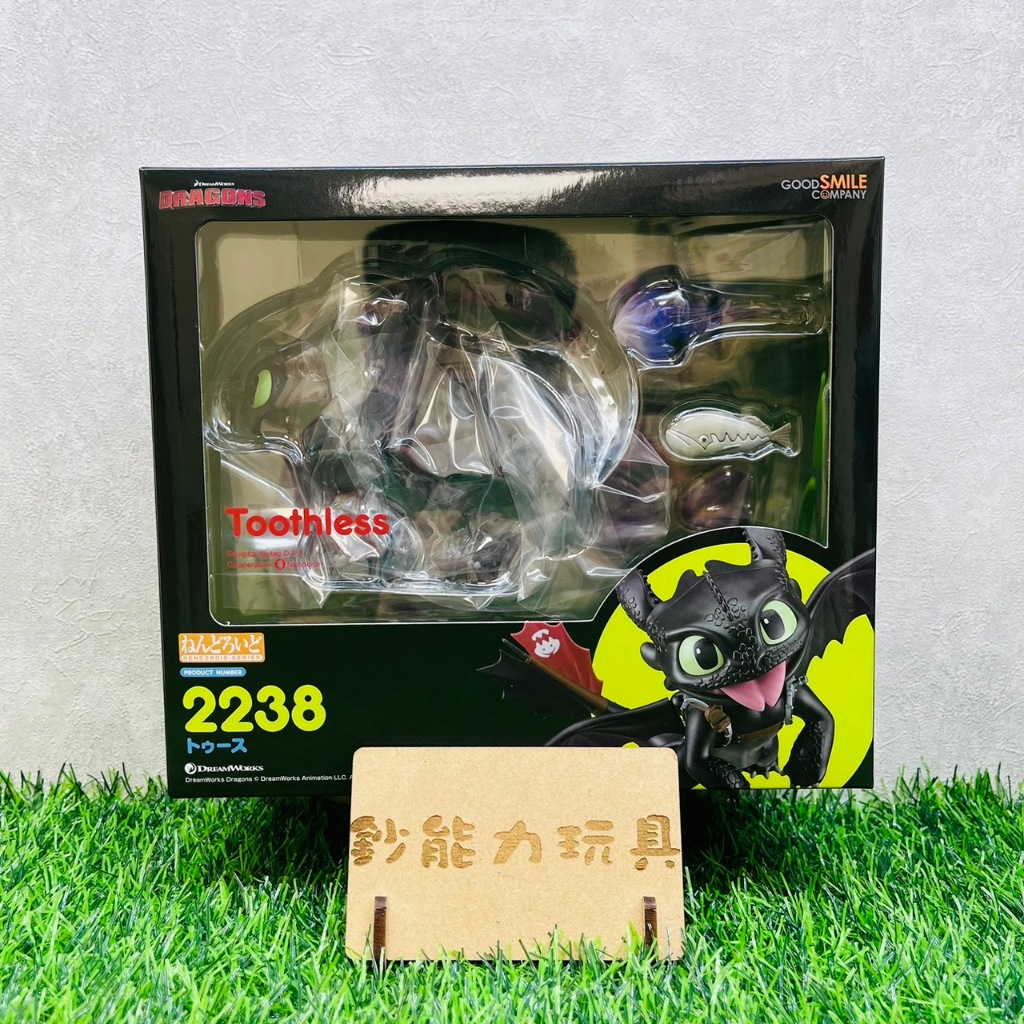 鈔能力 現貨 日版 GSC 好微笑 黏土人 2238 馴龍高手 沒牙 無牙 可動 公仔 | 蝦皮購物