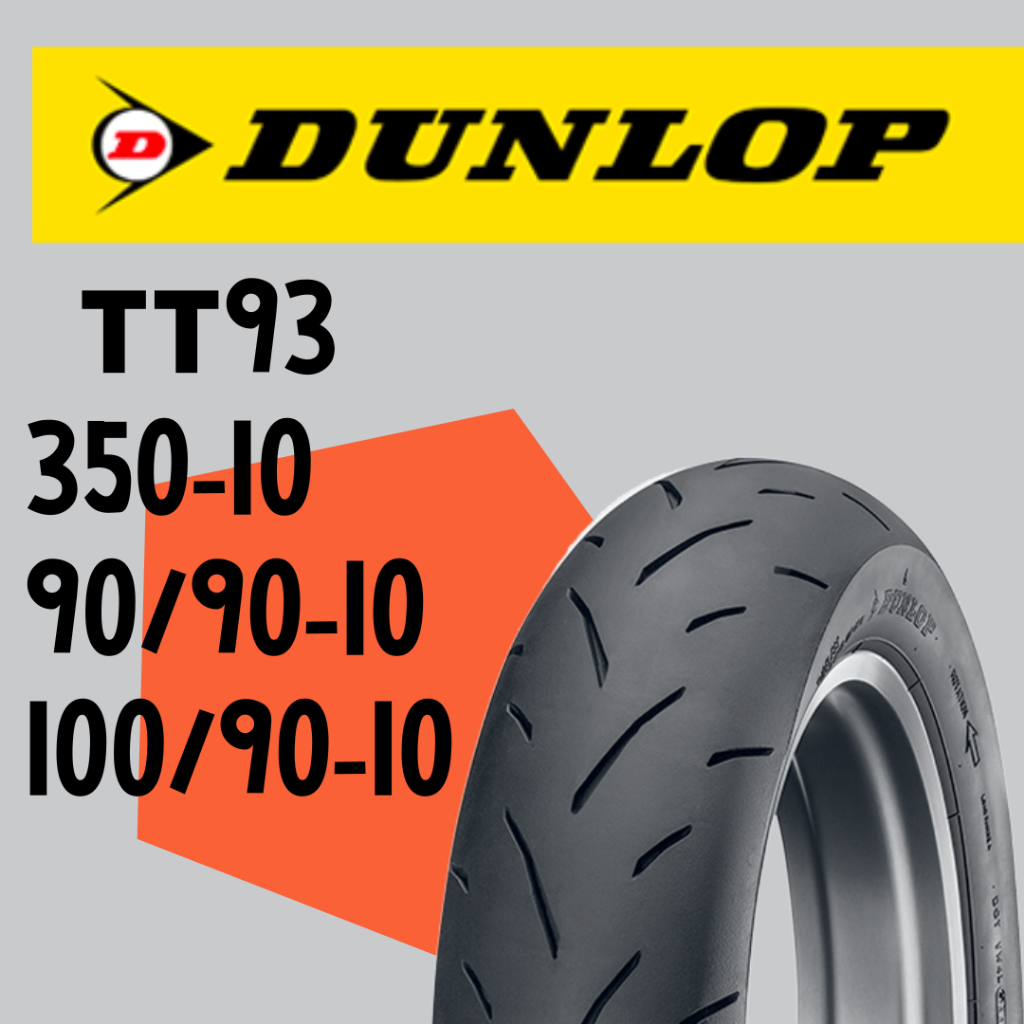 DUNLOP 登祿普 TT93 熱熔胎/輪胎 90/90-10 100/90-10 350-10 TT93GP | 蝦皮購物