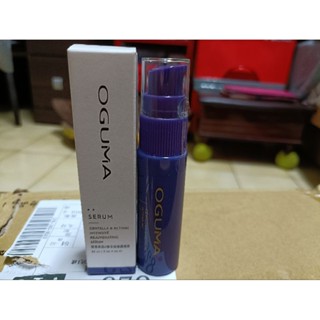 OGUMA水美媒/2026/05積雪草超A醛全效煥顏精華20ml | 蝦皮購物