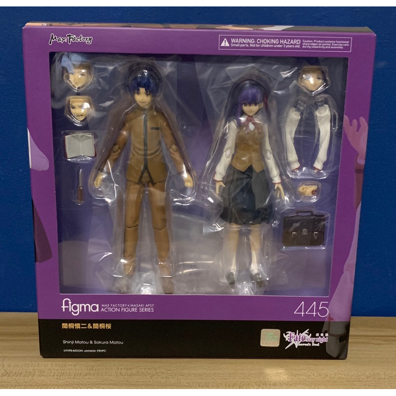 日版全新figma 445 Fate/stay night Heaven's Feel 間桐櫻 間桐慎二 | 蝦皮購物