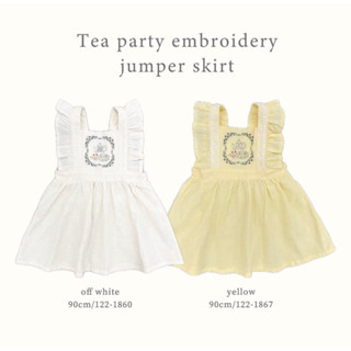 全新現貨80-120碼｜cottoli下午茶刺繡背帶裙 | 蝦皮購物