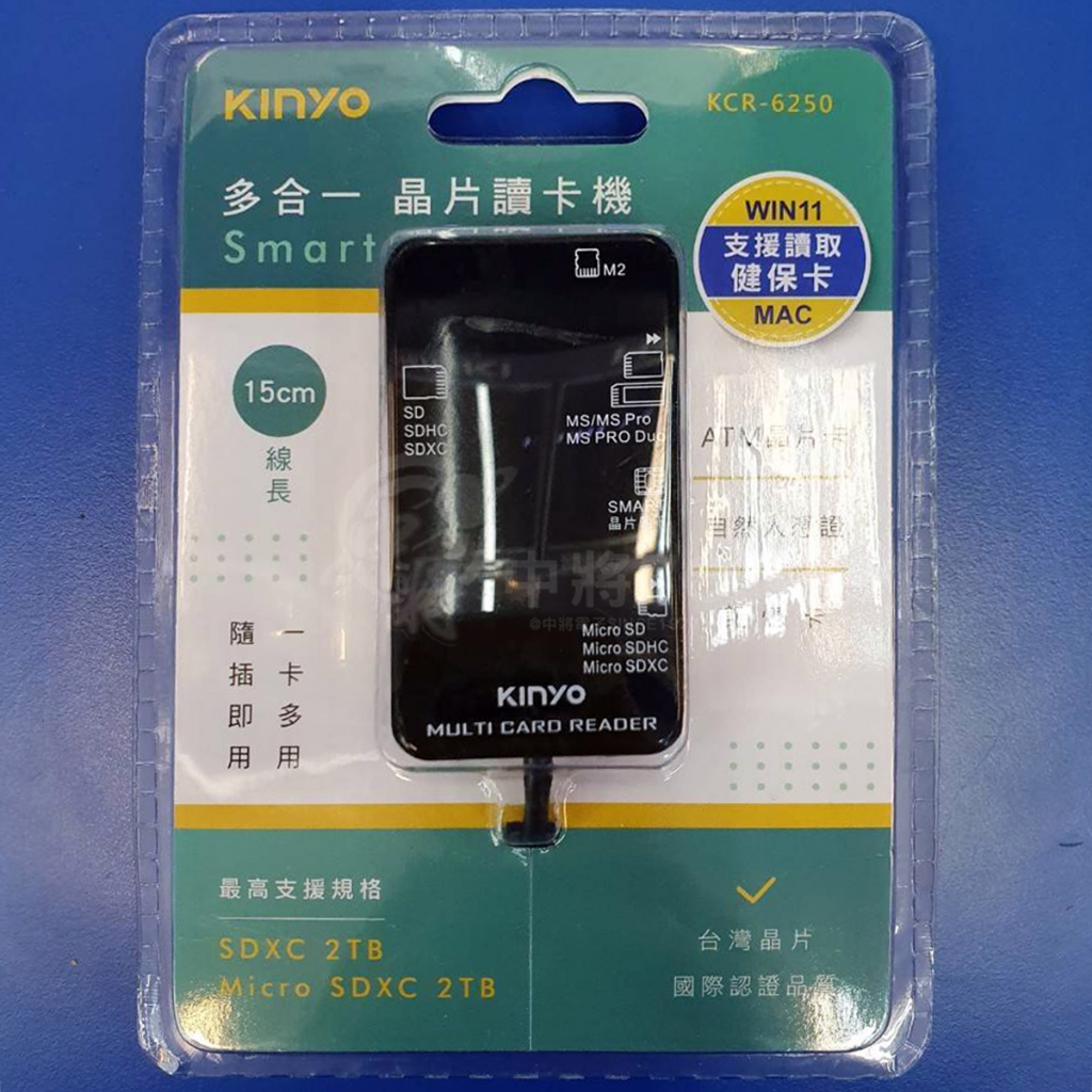 【中將3C】KINYO 多合一晶片讀卡機 (黑) 報稅 轉帳 餘額查詢.KCR-6250 | 蝦皮購物