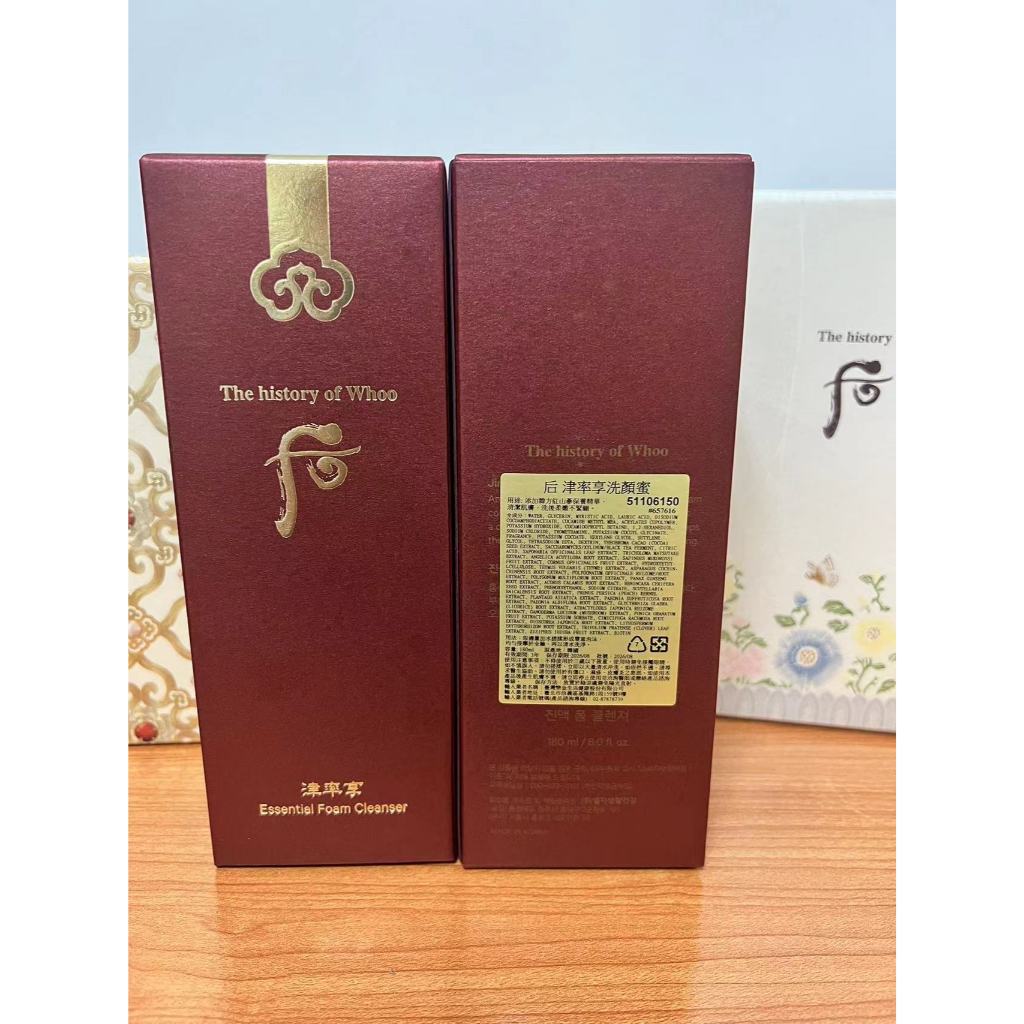 =520元 (關注折+10%蝦幣回饋後) 台灣專櫃正貨【WHOO 后】天氣丹 津率享洗顏蜜180ml*1罐 | 蝦皮購物