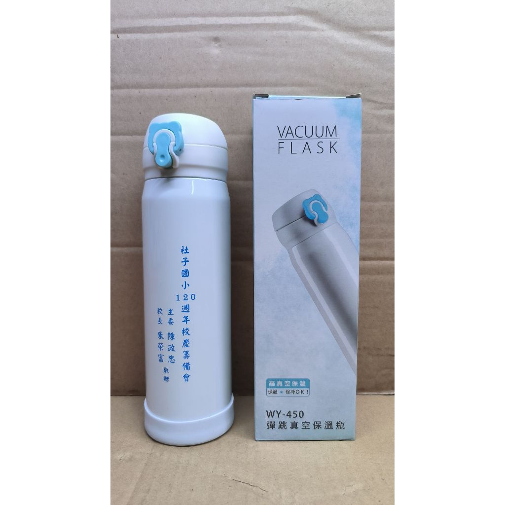 304不鏽鋼保溫隨身杯 450ml 保溫瓶 彈跳杯 彈跳真空保溫瓶 彈跳瓶 隨身瓶 保溫杯 | 蝦皮購物