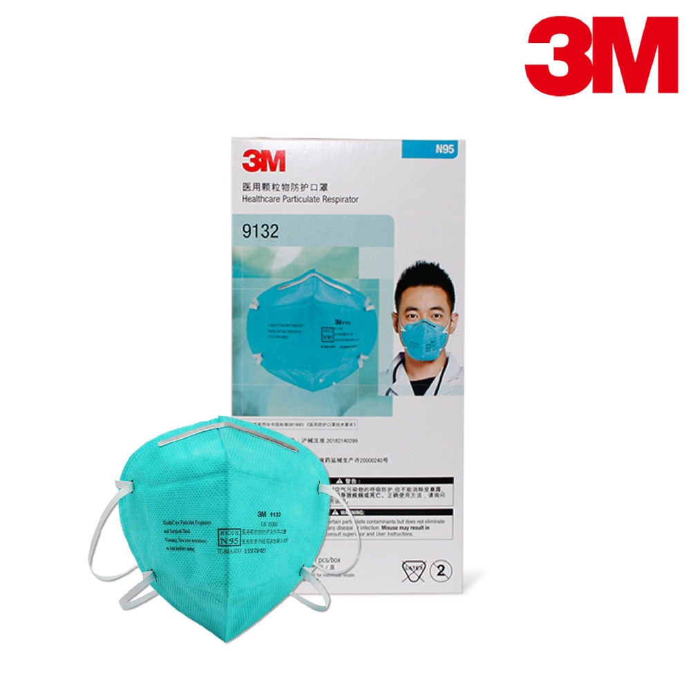 3M N95 口罩 醫用口罩 9132 頭帶式 折疊式 成人口罩 防護口罩 單片獨立包裝 醫信科技 | 蝦皮購物