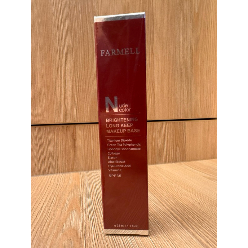 全新Farmell 法媚兒亮彩防護隔離霜(膚色）spf35 | 蝦皮購物