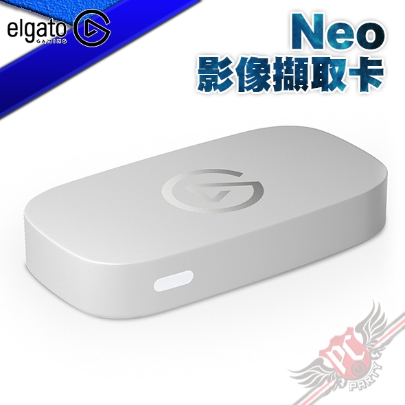 Elgato game capture Neo 影像擷取卡 10GBI9901 PC PARTY | 蝦皮購物