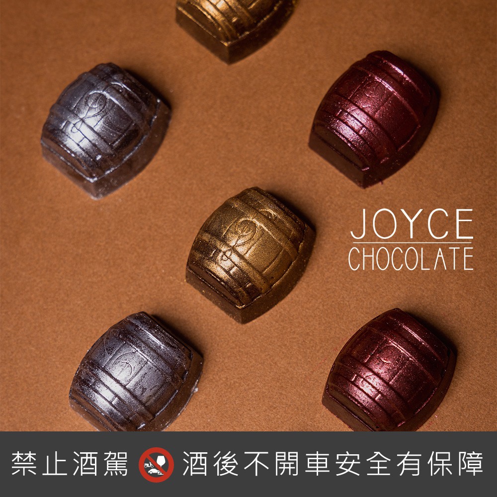 Joyce Chocolate 微醺威士忌藏心巧克力禮盒 | 蝦皮購物