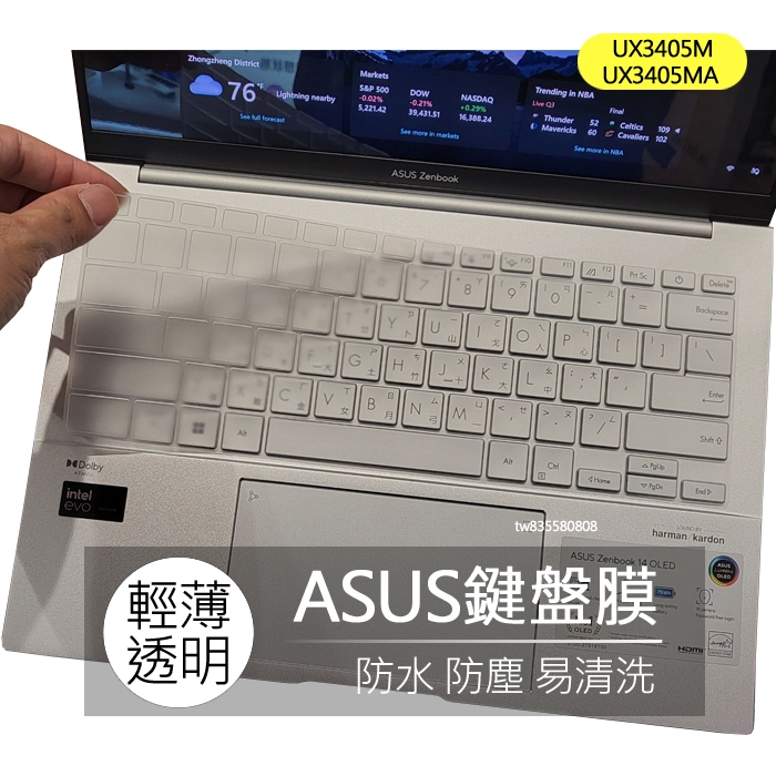 ASUS Zenbook 14 OLED UX3405MA UX3405M UX3405CA 鍵盤膜 鍵盤套 鍵盤保護膜 | 蝦皮購物