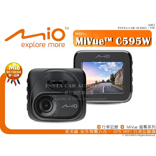 音仕達汽車音響 MIO MiVue C595W 星光級 安全預警六合一 GPS WIFI 行車記錄器 內建超級金電容 | 蝦皮購物